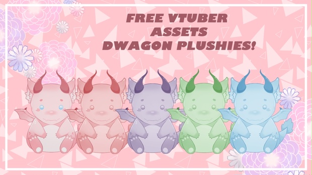 VTUBER ASSET DWAGON PLUSHIE [VTuber資産] - The Dragon Hub - BOOTH