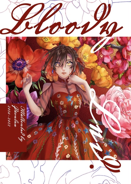 画集 Bloody Led. - purashop - BOOTH