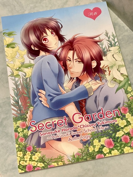 Secret Garden - angel-drop - BOOTH