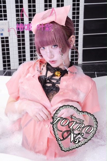 TOIRO Ns' - かめりあこれくしょん - BOOTH