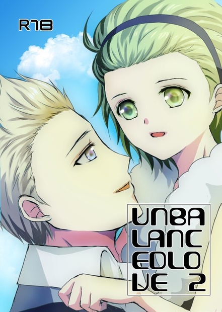 UNBALANCED LOVE 2 - 自家通販 - BOOTH