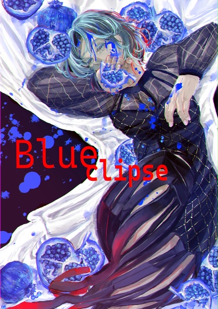 Blue eclipse（体験版・β版） - yuetuman777 - BOOTH