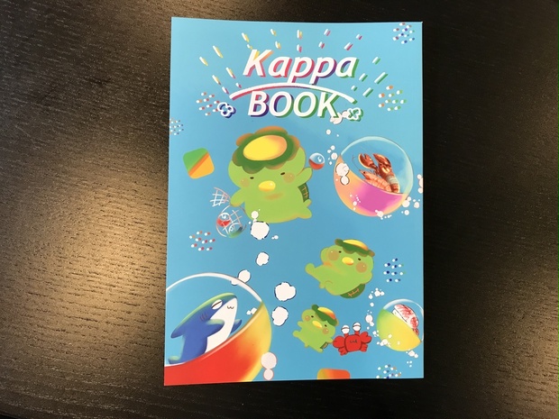 Kappa BOOK - もちもち屋 - BOOTH