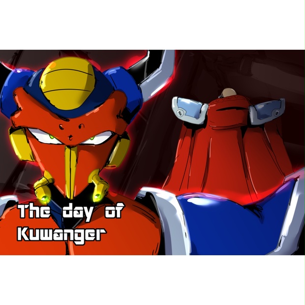 The day of Kuwanger - kulassusu - BOOTH