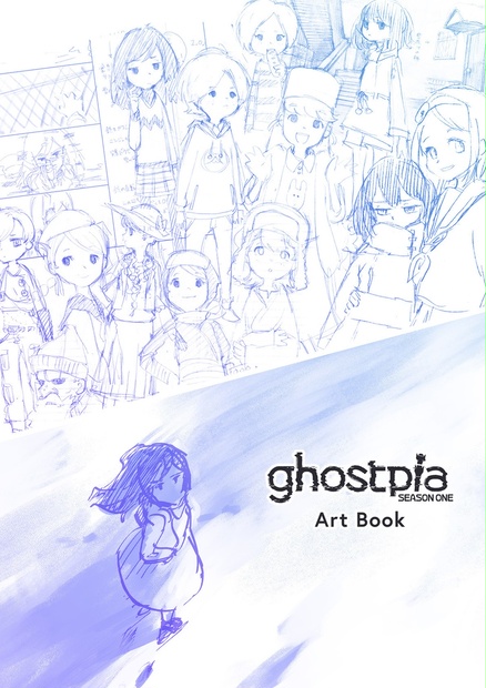 ghostpia シーズンワン - Art book - 超水道BOOTH支店 - BOOTH