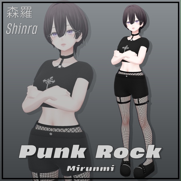 『森羅 (Shinra)』Punk Rock for Shinra - mirunmi - BOOTH