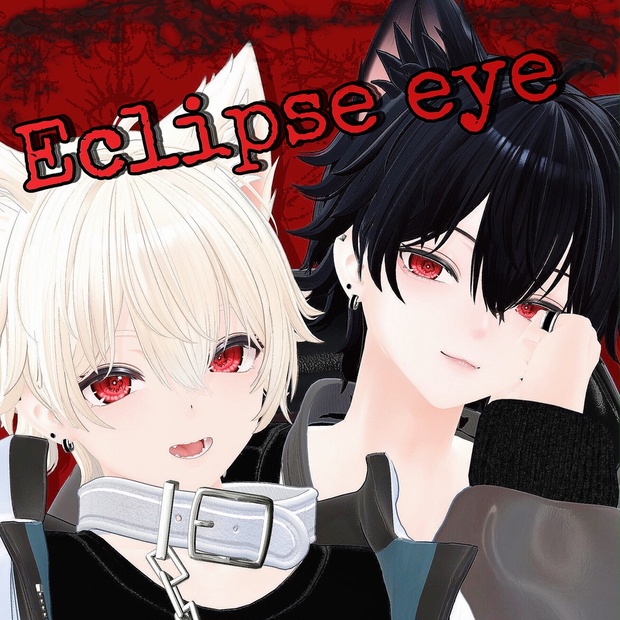【彼方専用】Eclipse eye - 𝐢𝐧 𝐚 𝐝𝐫𝐞𝐚𝐦 - BOOTH