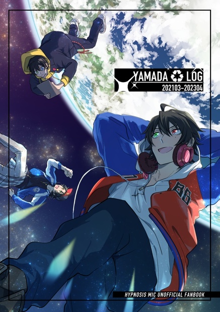 YAMADA LOG - 観測限界店 - BOOTH