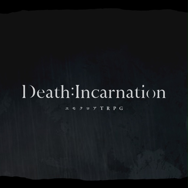 『Death : Incarnation』 - R'lyeh-TRPG専門店 - BOOTH
