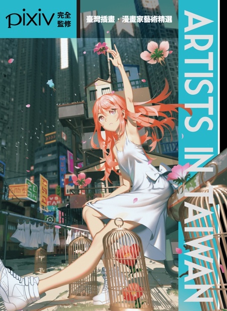 pixiv公式BOOTH - BOOTH
