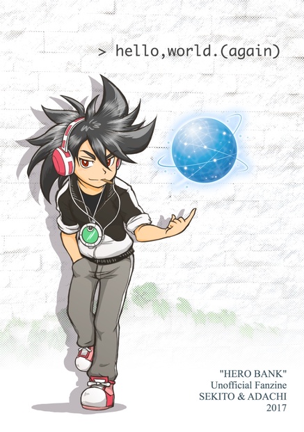 hello,world.(again) - Binary☆Star BOOTH SHOP - BOOTH