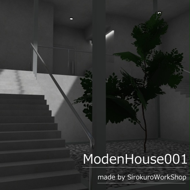 【VRChat想定】ModenHouse001【家モデル】 - 白黒WorkShop - BOOTH