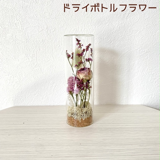 ドライボトルフラワー - BLUEBIRD - BOOTH