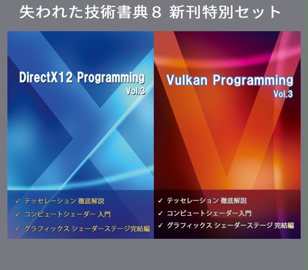 すらりんラボ - BOOTH