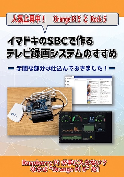 techbito / 旧すらりんラボ - BOOTH