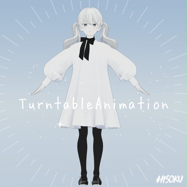 TurntableAnimation - HISOKU - BOOTH