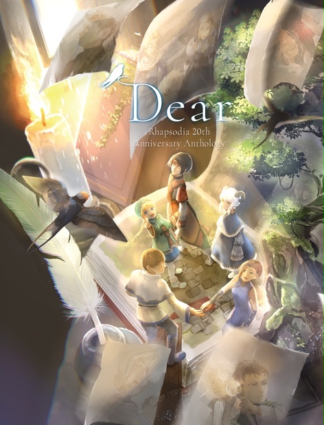 Rhapsodia 20周年記念アンソロジー Dear - カニくりーむころっけ - BOOTH