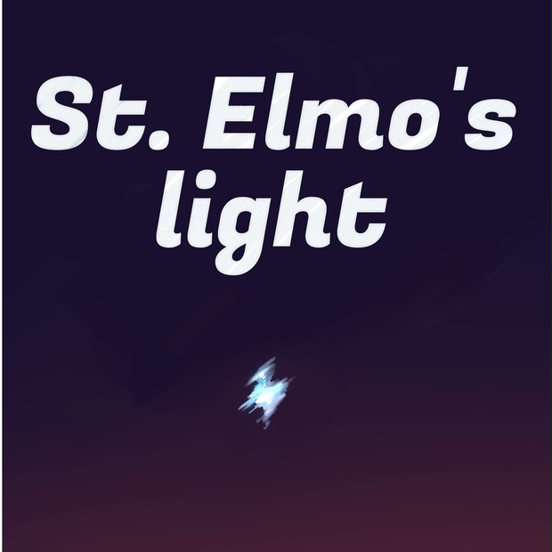 St. Elmo's light - Hey,dude. - BOOTH