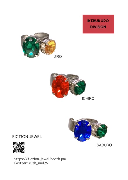 Buster Bros リング - fiction-jewel - BOOTH