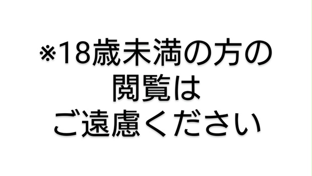 HAMスキー - BOOTH
