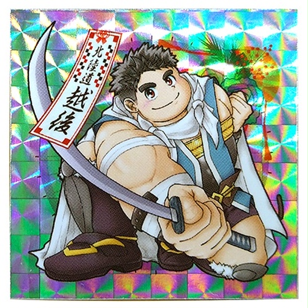 魂これ ホログラムシール＜越後＞ - mijinko-box - BOOTH