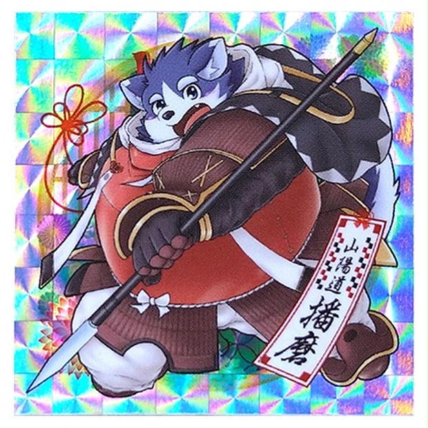 魂これ ホログラムシール＜播磨＞ - mijinko-box - BOOTH