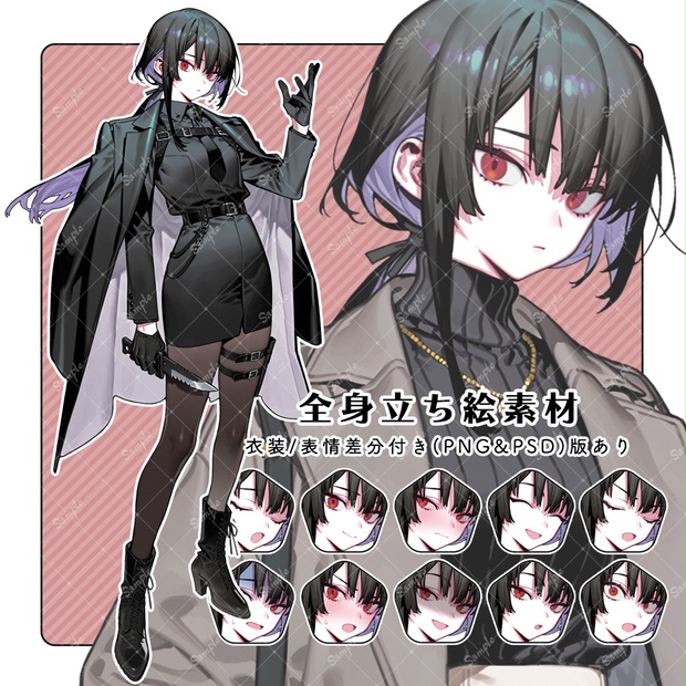 男性キャラ - BOOTH