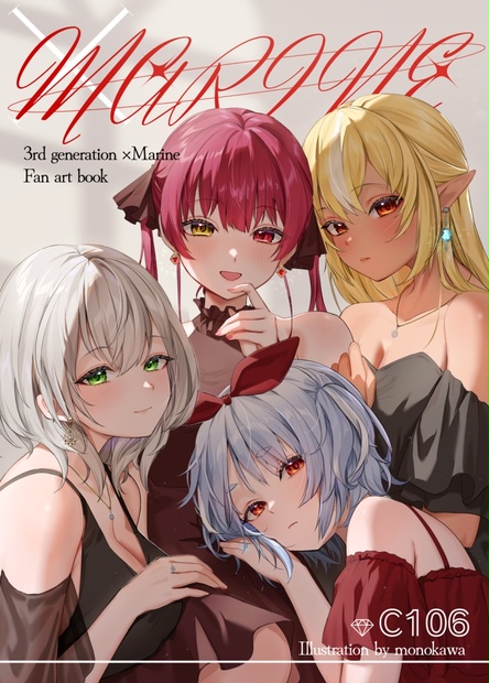 c106 新刊セット - monokawa - BOOTH