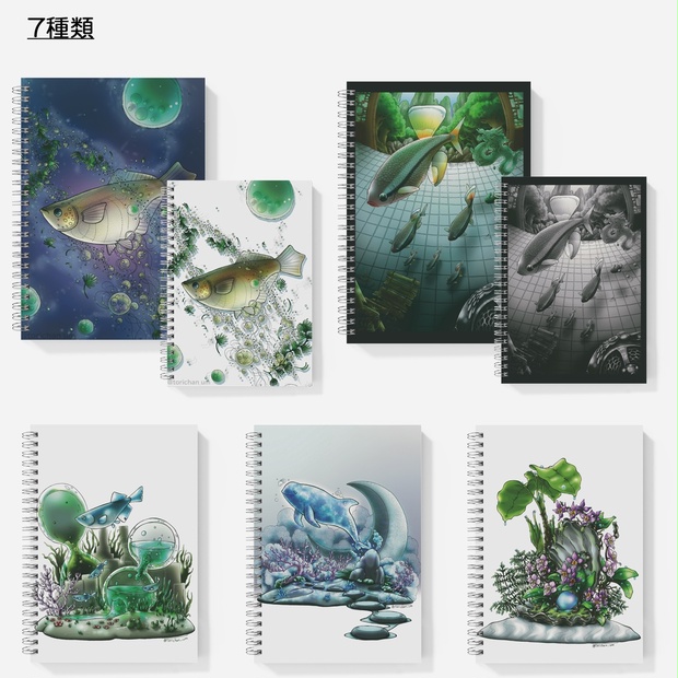 【ノート／B5】アクアリウム② - とりちゃん。の物置 - BOOTH
