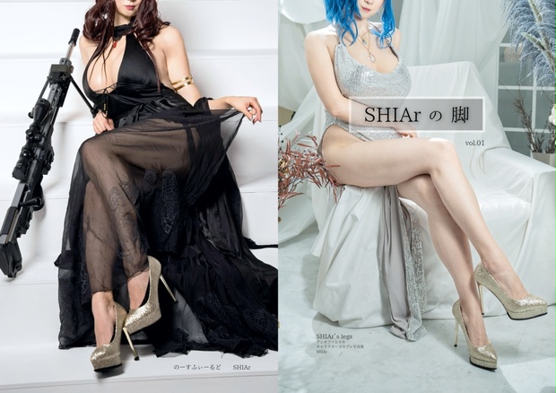 C103新刊「SHIArの脚」vol.01 - SHIAr しある online - BOOTH