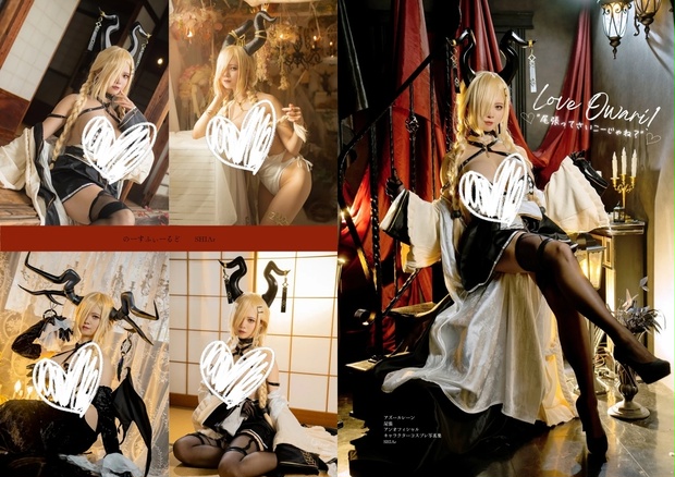 C105新刊写真集単品「Love Owari!」 - SHIAr しある online - BOOTH