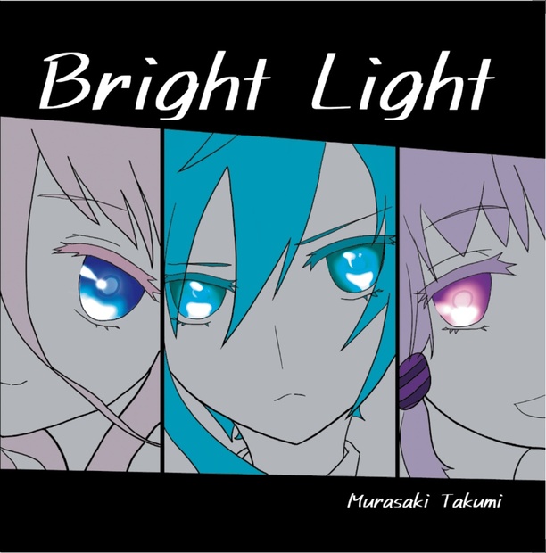 Bright Light【DL版】 - fluorite - BOOTH