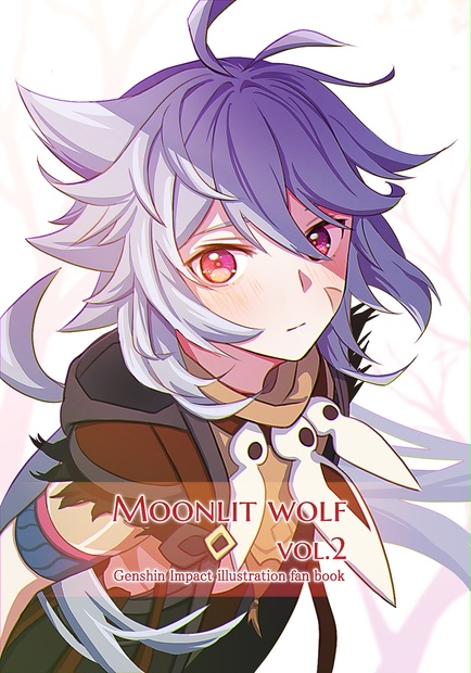 MOONLIT WOLF VOL.2 - もちまち SHOP - BOOTH