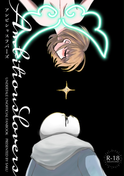 Ambitious lovers - snowdrop - BOOTH