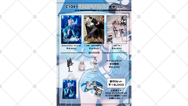 にゃるまー。/Nyarumaa. - BOOTH