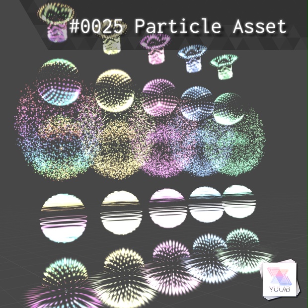 YUYULAB #0025 Particle フリー配布 パーティクルセット 【VRchat想定】 - YUYULAB - BOOTH