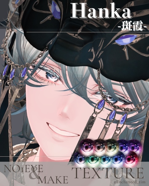 LF 斑霞-Hanka- assets, textures, and clothes. Will update with links. FOUND 2/10 | RipperStore Forums