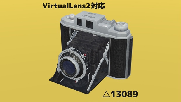 ミハマシックスIIIA 3Dモデル - 椎名光学 - BOOTH