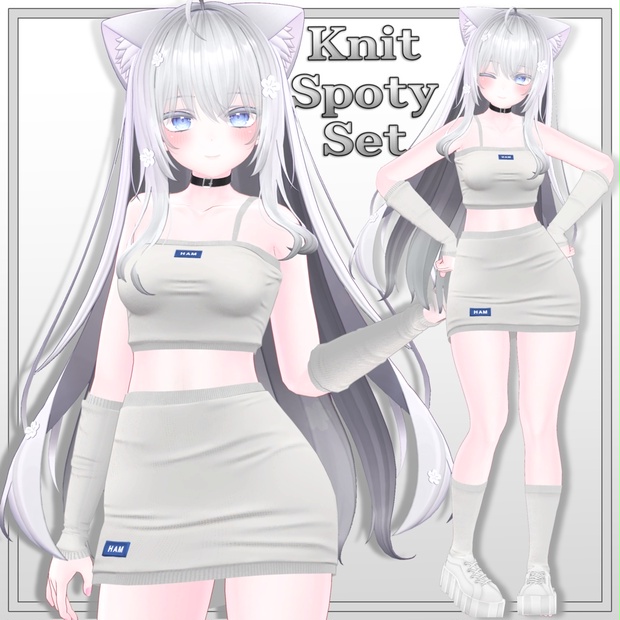 【萌(Moe) 専用】 Knit Sporty Set 【VRChat向け衣装モデル】 - Hamppo-factory - BOOTH