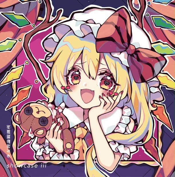 少女理論観測所 - BOOTH