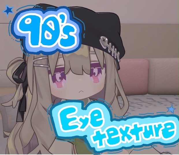 90's eye texture - ︎ ︎ ︎ ︎ ︎ ︎ - BOOTH