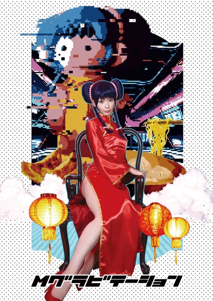 1Q - 泉水しん - BOOTH