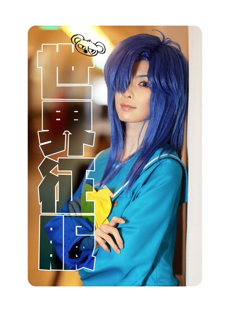 シール＠紐緒閣下 - 1Q - 泉水しん - BOOTH