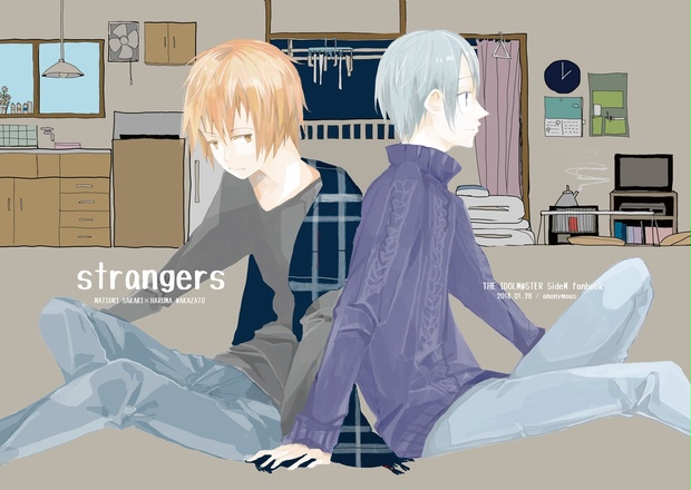 strangers - anonymous - BOOTH