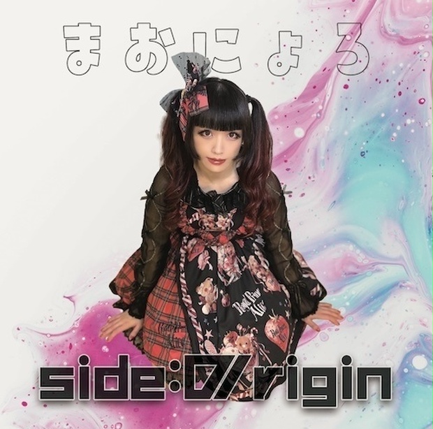 【CD】EP「side:Origin」(2024) - にょろ屋 - BOOTH