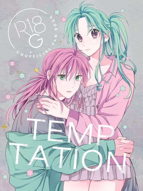 TEMPTATION - ararekumo - BOOTH