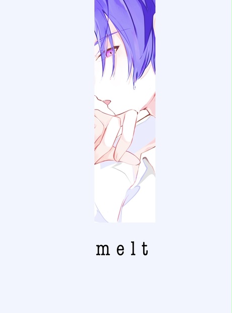 melt【無印スナマス合同本】 - ひとりごと。 - BOOTH