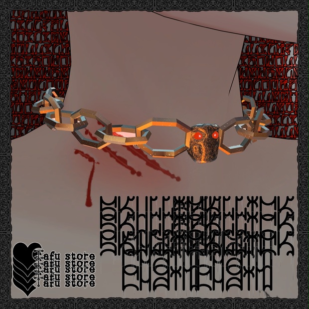 [無料] Skullick Chain / スカル・チェーン [7 Avatars] [VRChat] [Tafustore] [あのん ...