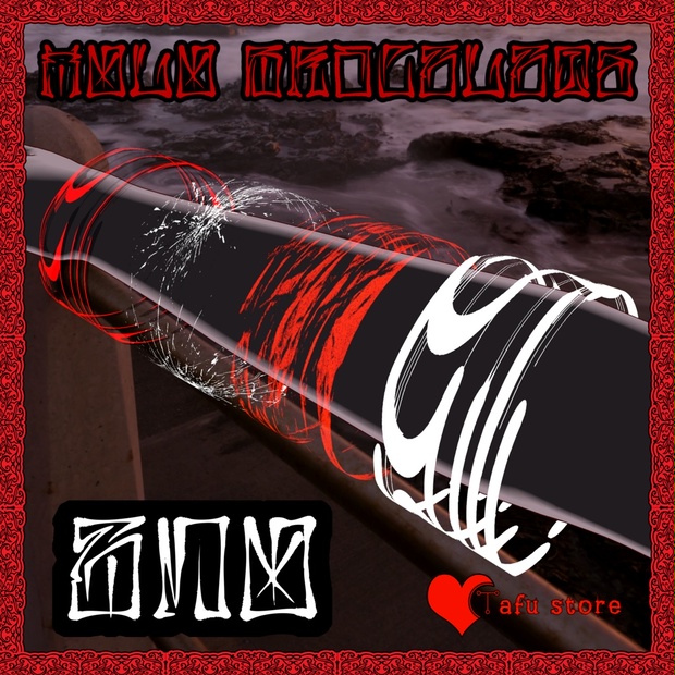 Emo Holo Bracelets ️ エモ・サイバー・ブレスレット ️ VRChat ️ - tafu♥store - BOOTH