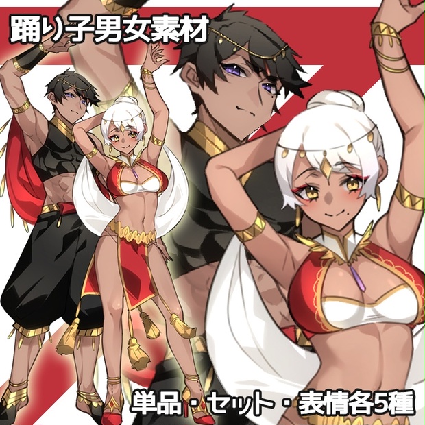 namoノhashi - BOOTH